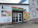 Sushi Darim (Tchaikovskogo Street No:28), suşi restoranı  Rostov'dan