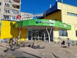 5Post (Fruktovaya ulitsa No:3к4), parsel otomatı  Nijni Novgorod'dan