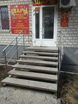 Шары (ulitsa imeni Akademika O.K. Antonova No:24В), kutlama ürünleri  Saratov'dan