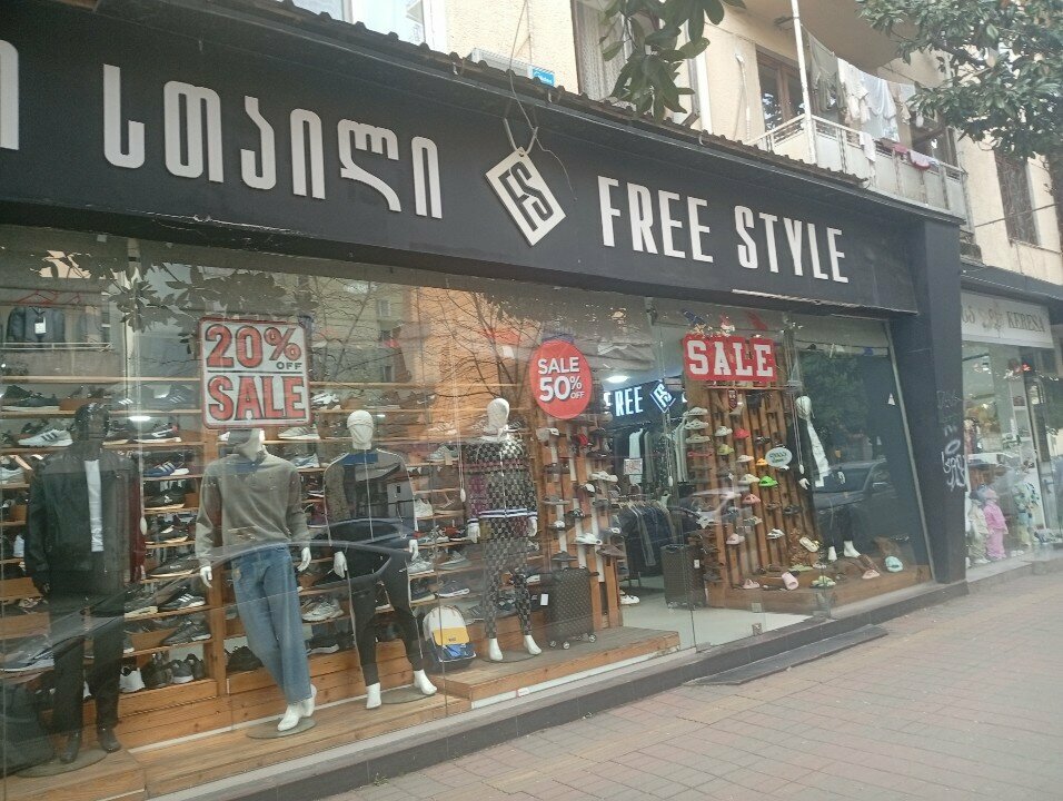 Spor giyim ve ayakkabı Free Style, Batum, foto