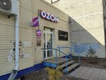 Photocenter (ulitsa Suleymana Stalskogo No:4), fotoğraf hizmetleri  Omsk'tan