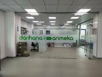 Darihana (No:1, Aksai-1A microdistrict), eczaneler  Almatı'dan