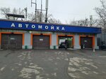 А-Клин (Suschyovsky Val Street No:с13А), oto yıkama  Moskova'dan