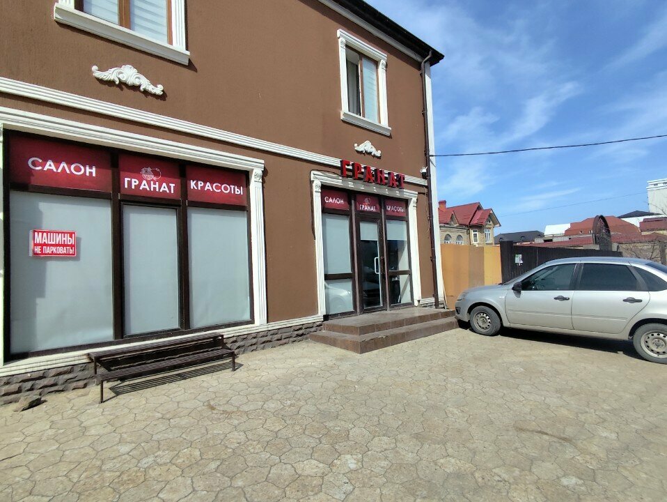 Güzellik salonu Гранат, Makhachkala, foto