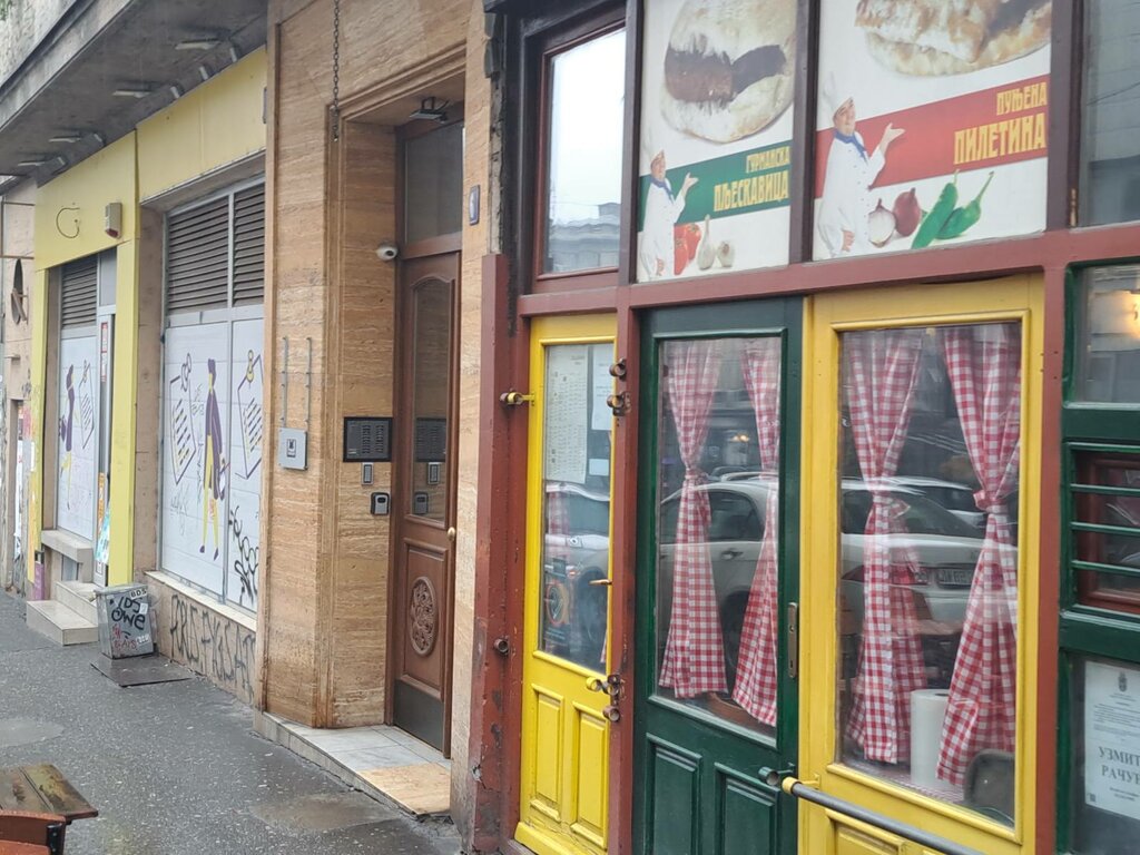 Spor kulüpleri Sport & fun club, Belgrad, foto