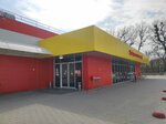 Туалет (Zapadniy Obkhod Street No:68А), tuvalet  Stavropol'dan