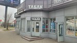 Аптека (Kurkinskoe Highway No:2А), eczaneler  Himki'den