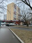 Wildberries (Ferganskaya Street No:14/13), teslimat noktası  Moskova'dan