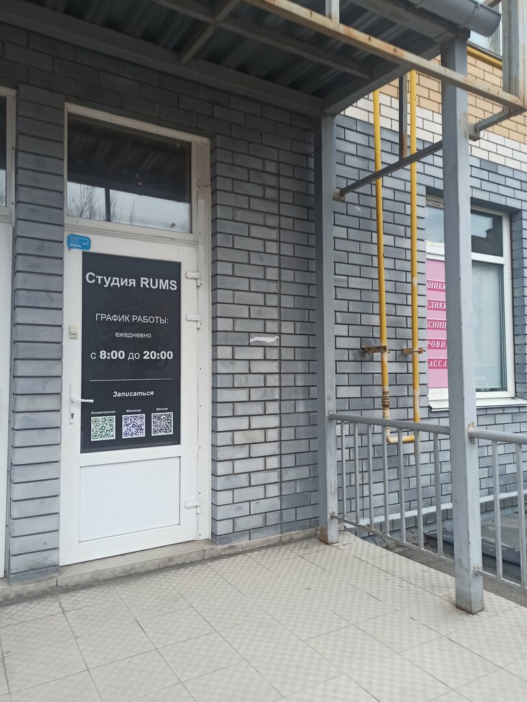 Manikür-pedikür Bazinails, Nijni Novgorod, foto