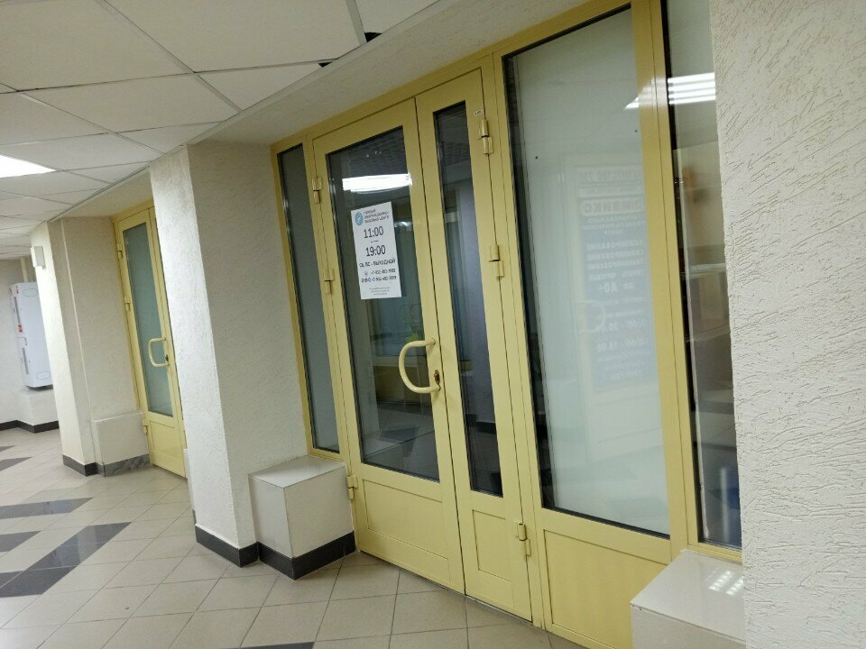 Pasaport ve vize işlemleri Первый эмиграционно-визовый центр, Tiumen, foto