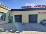 Pro Light Service Detailing (Chernyshevskıı kóshesі No:109/1), otomobil servisi  Kostanay'dan