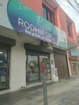 Rodhia Srl (Santa Cruz de la Sierra, Distrito Municipal 3, Subdistrito 80, San Juan, 4056), terziler  Santa‑Krus'tan