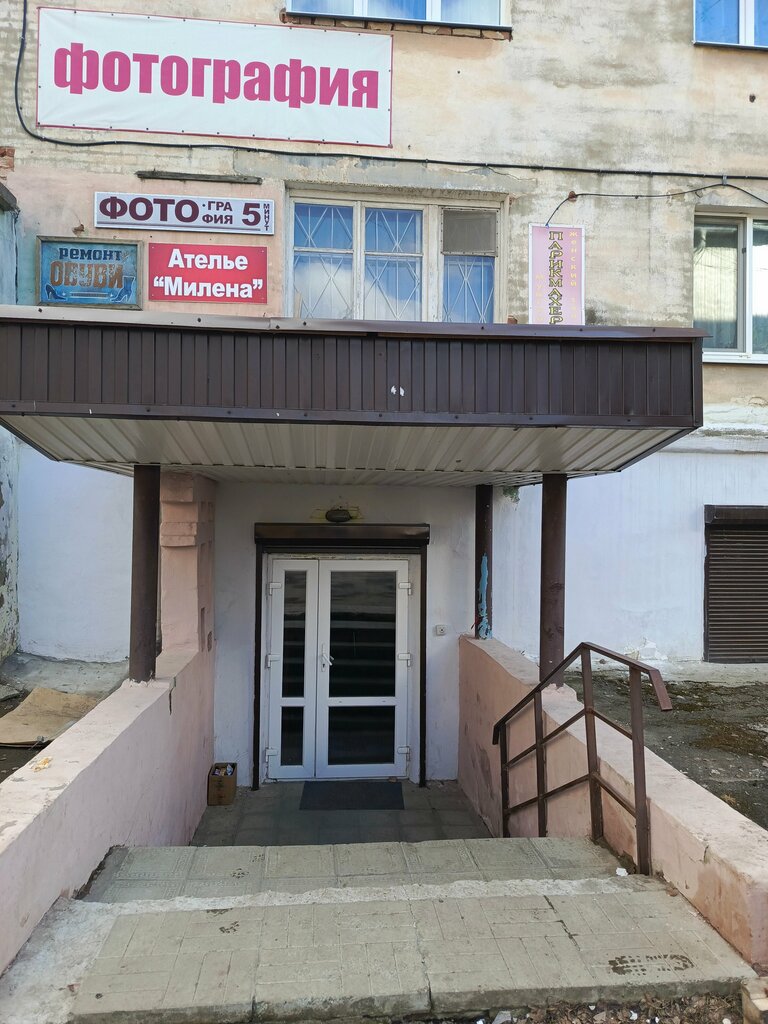 Fotoğraf hizmetleri Фото 5 минут, Verhniaya Salda, foto
