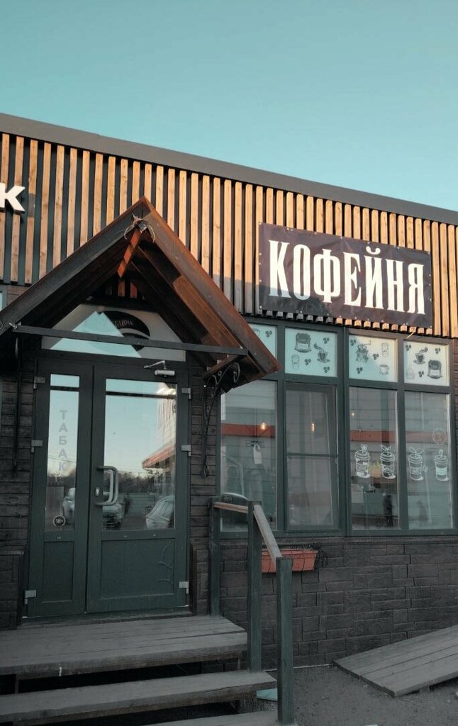 Kahve dükkanları Кофейня, Moskova ve Moskovskaya oblastı, foto