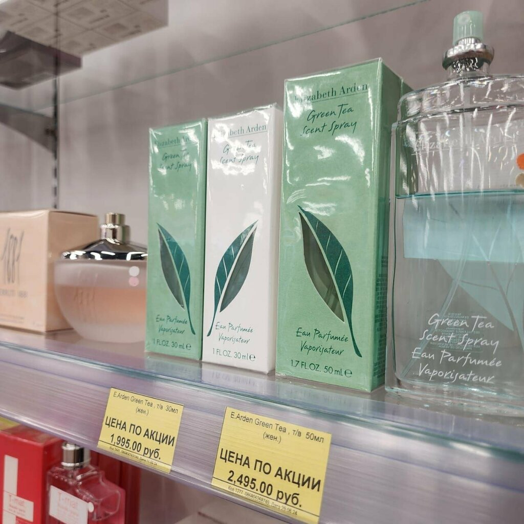 Kozmetik ve parfümeri mağazaları SuperMAG, Novosibirsk, foto