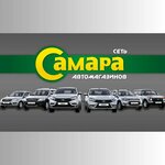 Самара (Pionerskaya ulitsa No:2, rabochiy posyolok Ust-Abakan), otomobil yedek parçaları  Hakasya'dan