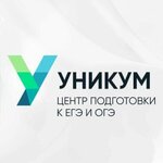 Уникум (ulitsa Voroshilova No:137), eğitim merkezleri  Serpuhov'dan