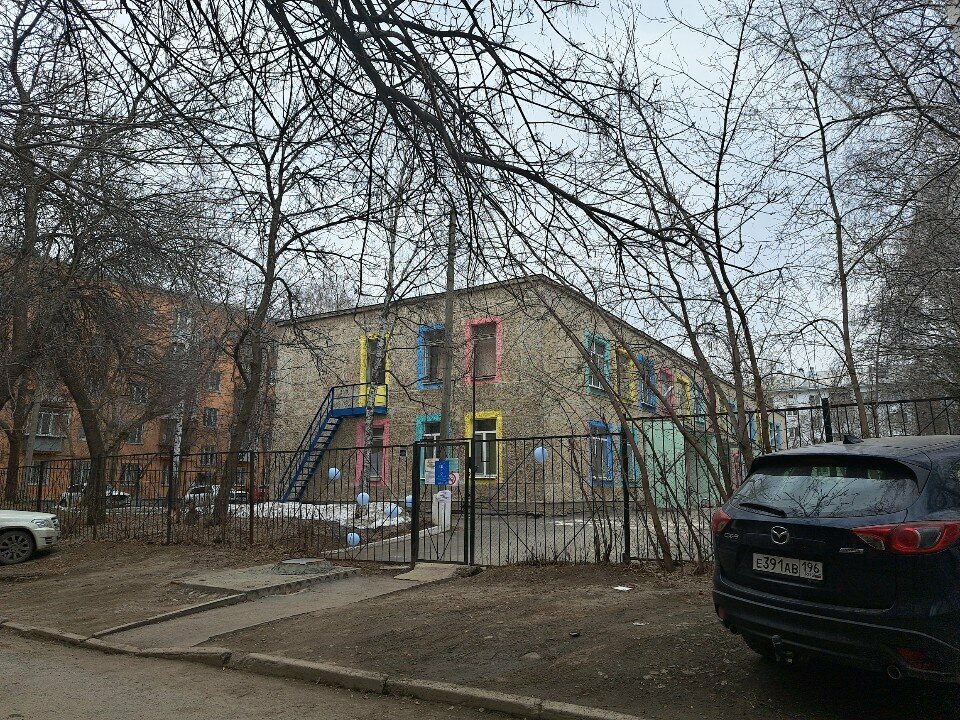 Anaokulları Mbdou Detsky sad № 516 Rostok, Yekaterinburg, foto