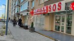 Sos (ulitsa imeni Geroya Georgiya Bocharnikova No:4), eczaneler  Krasnodar'dan
