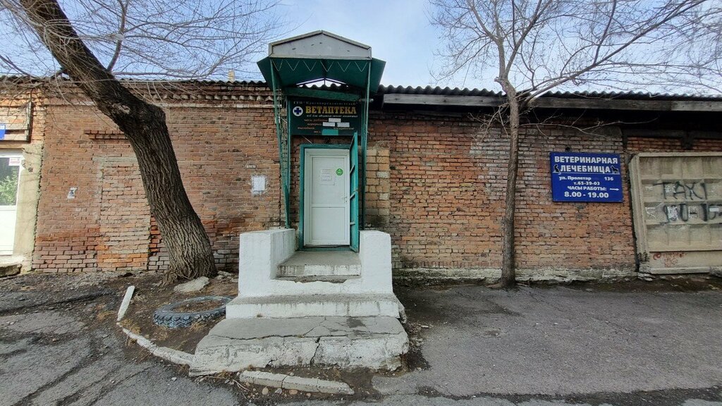 Veteriner eczaneleri Krasnoyarsk-zoovetsnab, Krasnoyarsk, foto