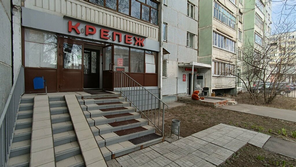 Montaj ekipmanları Magazin Krepezh, Kazan, foto