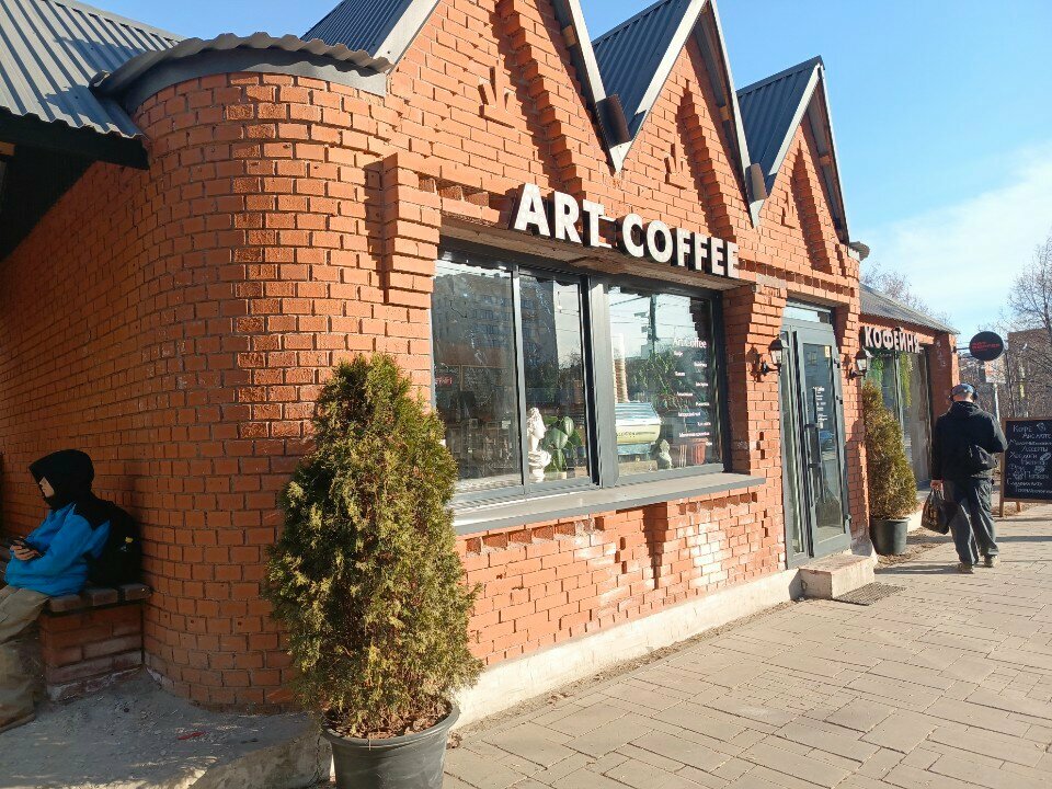 Kahve dükkanları Art Coffee, Samara, foto