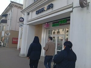 Вечера (Kommunisticheskaya ulitsa No:43), restoran  Ulan‑Ude'den