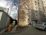 Household Appliance Repair (No:5, Aksai-3 microdistrict), beyaz eşya servisleri  Almatı'dan