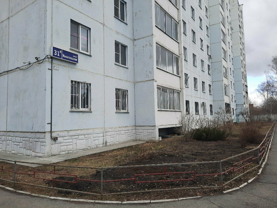 Bina, site yönetimi ТСЖ Новосельская 31а, Çeliabinsk, foto