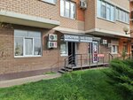 Ириска (ulitsa Avtolyubiteley No:1/3к2), pasta, şekerleme ve tatlı  Krasnodar'dan