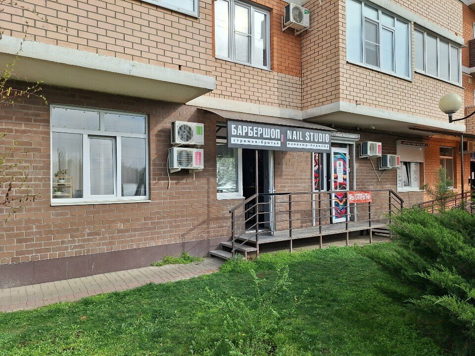 Pasta, şekerleme ve tatlı Ириска, Krasnodar, foto