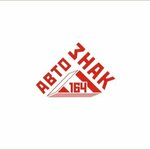 Автознак 164 (Rabochaya Street No:30), plaka üretimi  Yerşov'dan