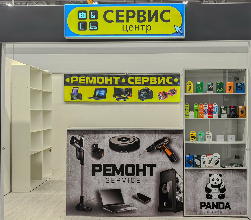 Telefon tamir servisi Panda fix IT!, Grodno, foto