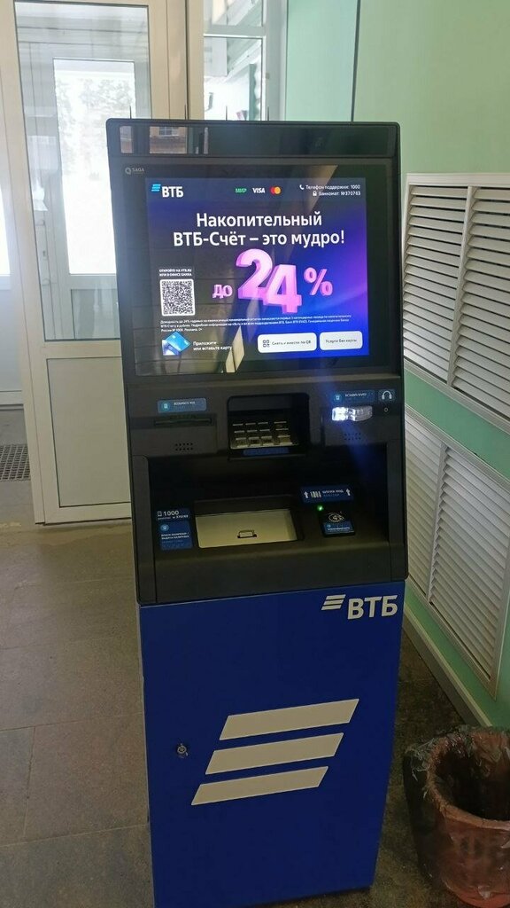ATM'ler Bank VTB, Kondopoga, foto