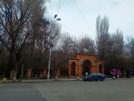 Garden (Shirak Region, Gyumri, Jivani Street), toplu taşıma durağı  Gümrü'den