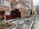 Доброе дело (Yakhontova Street No:15), sosyal yardım kuruluşları  Riazan'dan