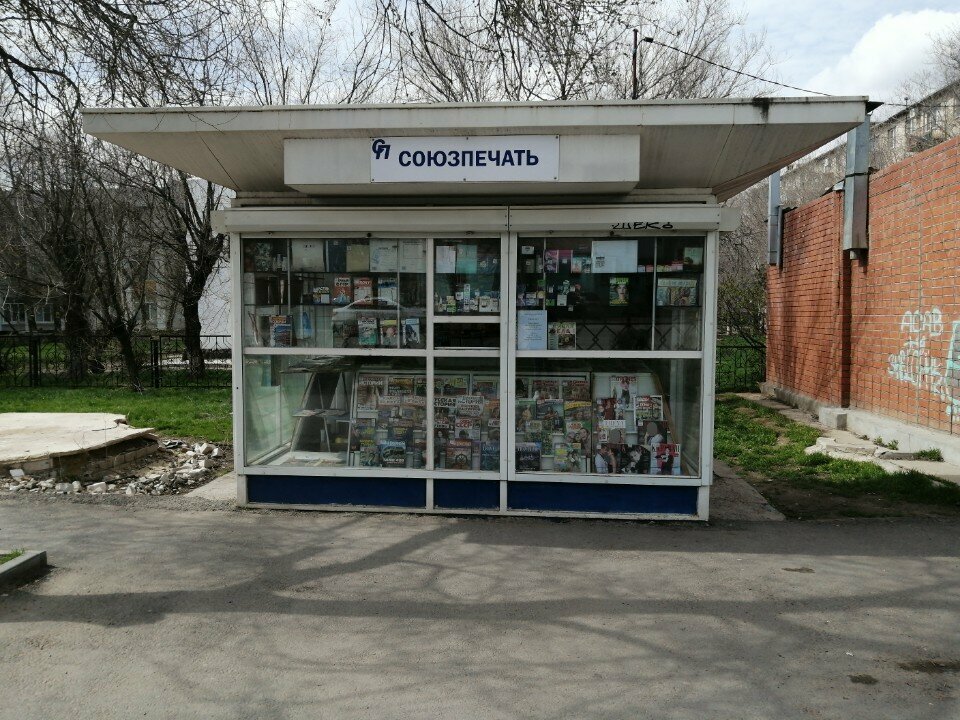 Gazete bayi Союзпечать, Elista, foto