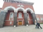 Центр тактической подготовки (Revolution Avenue No:32), atıcılık ve okçuluk kulüpleri ve atış alanları  Voronej'den
