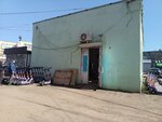 Мастерская (Uglichskaya Street No:12Д), deri atölyesi  Yaroslavl'dan