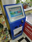 Payment terminal (Zavodskoy proyezd No:4), ödeme terminali  Balaşiha'dan