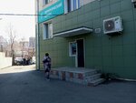 Банк Приморье (Aleutskaya Street No:57к2), atm'ler  Vladivostok'tan