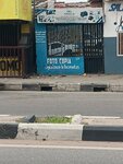 Konica (Luanda, Rua Comandante Arguelles), profesyonel fotoğraf stüdyosu  Loanda'dan