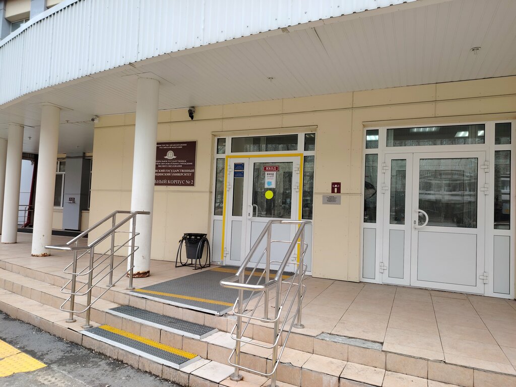 Eğitim altyapısı ТюмГМУ, корпус № 2, Tiumen, foto