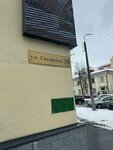 Порошковая покраска в Гомеле (vulica Gagaryna No:36), kaplama hizmetleri  Gomel'den