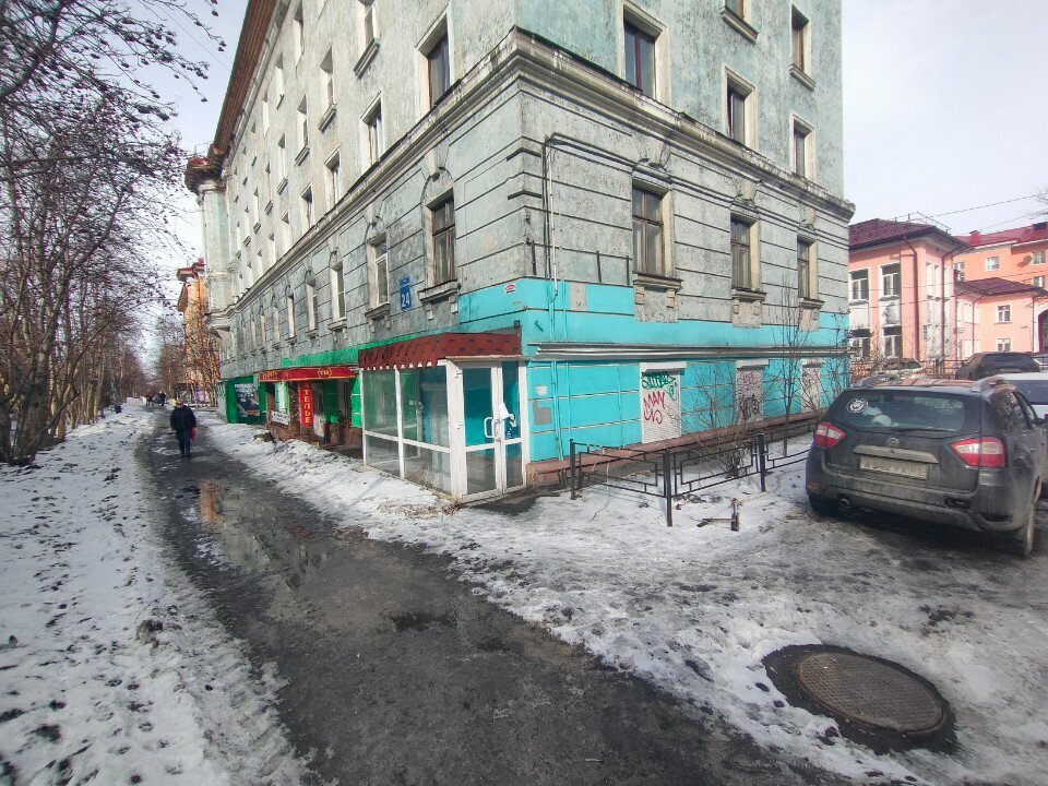 Kuruyemiş, atıştırmalık, kuru meyve Дары Востока, Murmansk, foto