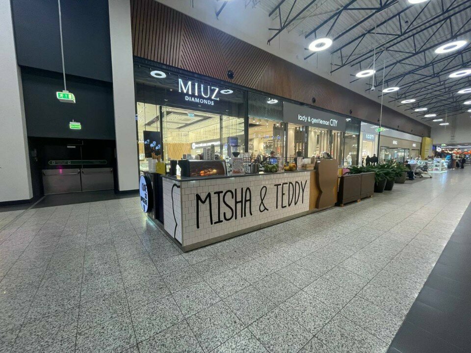 Kahve dükkanları Misha&Teddy, Kudrovo, foto