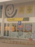 Telopay (Luanda, Travessa do IFAL (Instituto de Formação da Administração Local)), para transferleri  Loanda'dan
