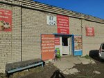 Все продукты (Kominterna Street No:87), market  Tver'den
