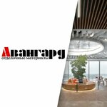 Avangard (ulitsa Sibirskiy Trakt No:34к2), tavan sistemleri  Kazan'dan
