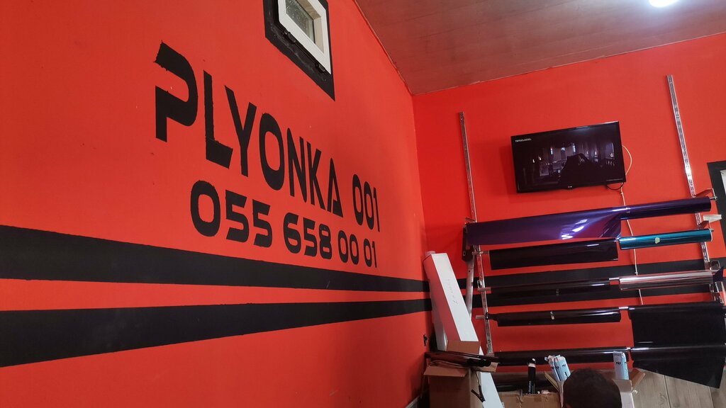 Tuning Plyonka 001, Sumgayıt, foto